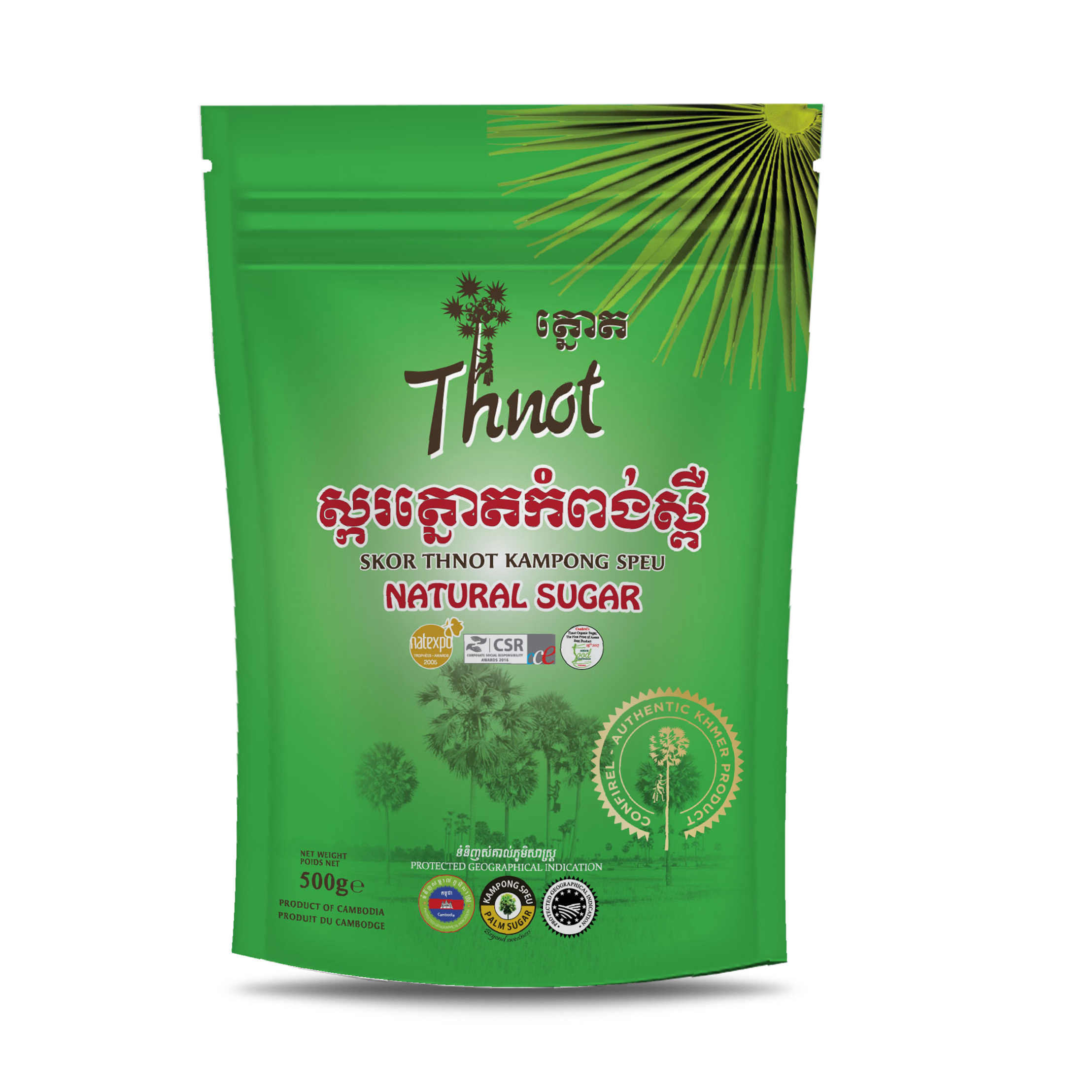 Skor Thnot Kampong SPeu Natural Sugar | SouthEATS